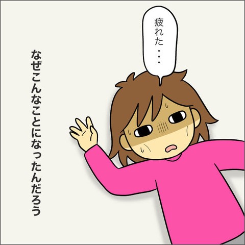 いつからマウントされるようになった？ 過去を振り返ってみると…【ママ友になる条件 Vol.24】｜コラム｜eltha(エルザ)