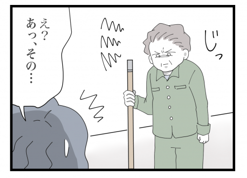 ドアを開けようとする義母に、声をかけてきた人物とは…？【私の家に入らないで Vol.23】｜コラム｜eltha(エルザ)