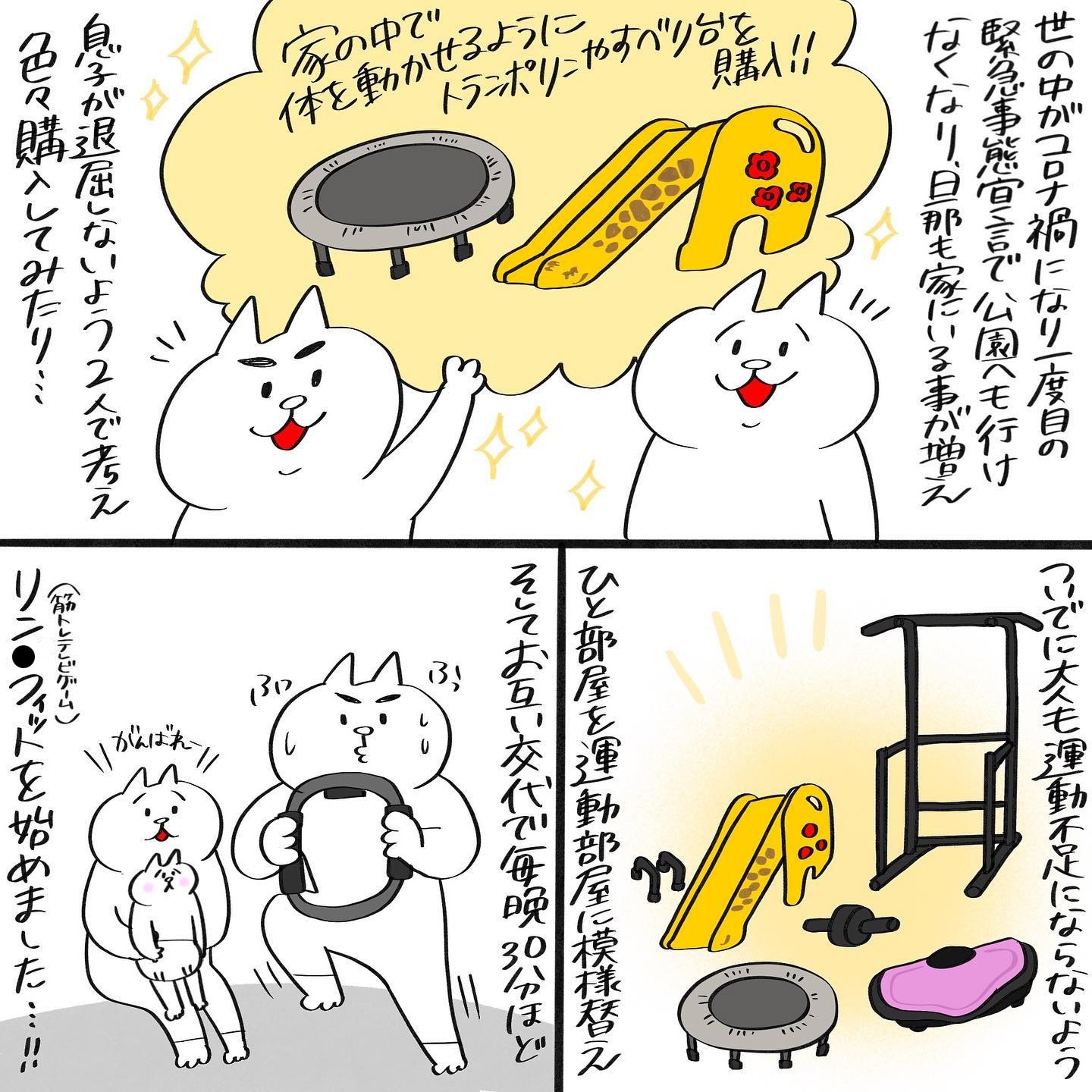 本当の意味で家族になれた気がする…何度もぶつかって辿り着いた形【産後の夫婦関係良好ですか？ Vol.9】｜コラム｜eltha(エルザ)