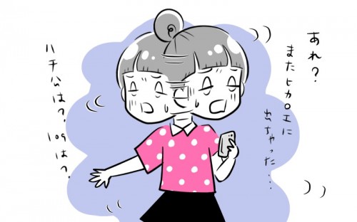 5歳長男に完敗！ 方向音痴ママ、迷子になって息子に助けられる【夫婦のじかん大貫ミキエの芸人育児日記 Vol.64】｜コラム｜eltha(エルザ)