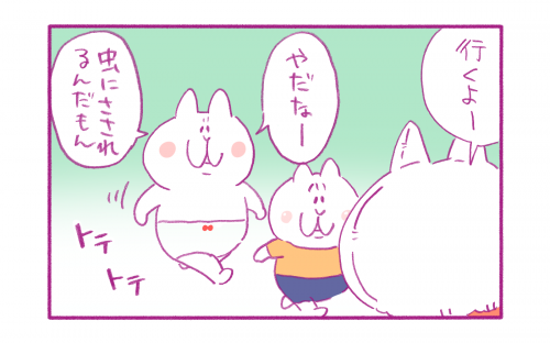 娘は祖母の家に行きたがらず、息子は虫動画に夢中！ わが家の「虫事情」【もちもちエプリデイ】 Vol.77｜コラム｜eltha(エルザ)