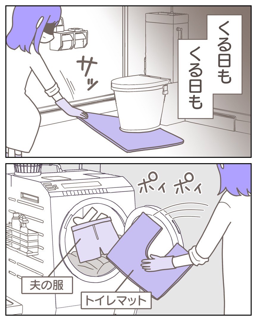 裏切った夫へ制裁し続ける日々…ついに体に異変が!？【安心して結婚したはずなのに Vol.37】｜コラム｜eltha(エルザ)