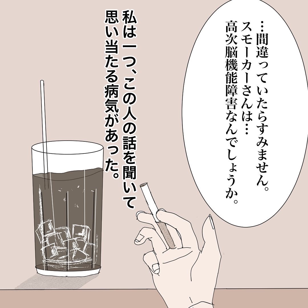 もし彼と付き合うことになったら…？ その時浮かんできた、私が一番大事にしたいもの【バツイチ子持ち、再婚活はいばらの道…!? Vol.10】｜コラム｜eltha(エルザ)