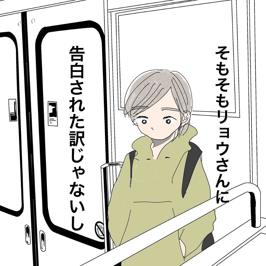 出会って2回目の彼に告白された同僚、その恋愛観に衝撃…！【バツイチ子持ち、再婚活はいばらの道…!? Vol.24】｜コラム｜eltha(エルザ)