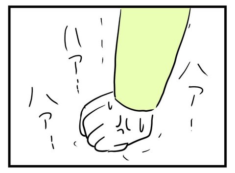 スッキリ～！ 極論被害妄想夫から解放され幸せを感じる妻 一方夫は…【極論被害妄想夫 Vol.33】｜コラム｜eltha(エルザ)