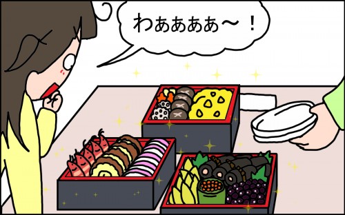 おせち料理は食べず、お年玉は決まった額!? 私が驚いた沖縄の「お正月事情」【うちの家族、個性の塊です Vol.88】｜コラム｜eltha(エルザ)