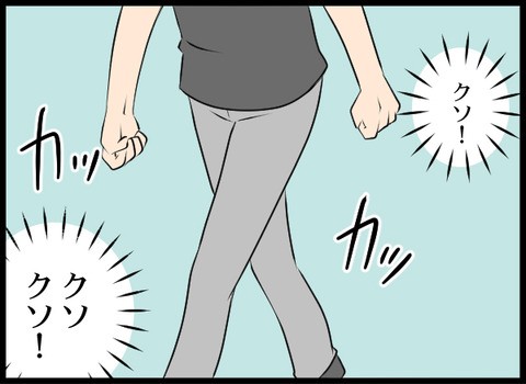 元妻に遺産を奪われる!? 権利を放棄させる方法は…？【裏切り夫から全て奪ってやった話 Vol.49】｜コラム｜eltha(エルザ)