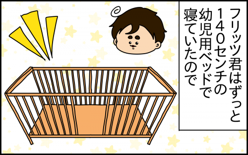 母親の本能ゆえに？ 5歳の息子と一緒に新しいベッドで寝たら寝不足に…【ドイツDE親バカ絵日記 Vol.68】｜コラム｜eltha(エルザ)
