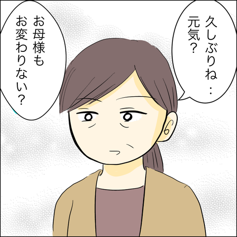 「何も変わってないわね…」息子を引き取ろうとする婚約者に義母が一喝…！【兄の連れてきた婚約者は… Vol.48】｜コラム｜eltha(エルザ)