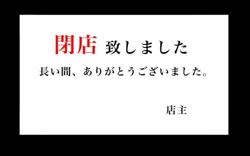 大好きなパン屋さんがまさかの閉店！ 3歳娘・狂気のパニーニ愛【子育てはフリースタイル Vol.65】｜コラム｜eltha(エルザ)
