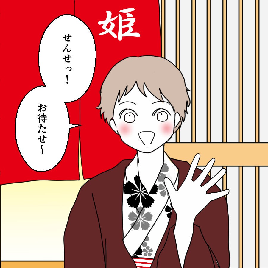 どんどん距離を詰めてくる謎の女性…彼女の目的とは？【離婚には反対です Vol.11】｜コラム｜eltha(エルザ)