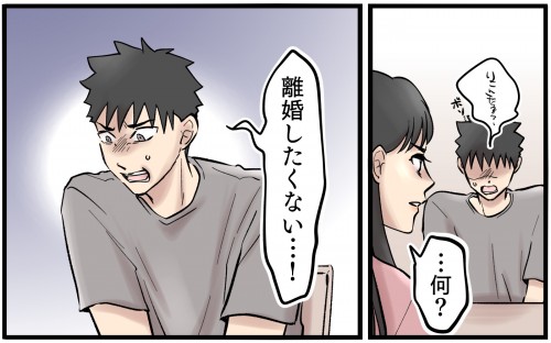 離婚したくない夫が必死に懇願「1年だけ時間をください」【再構築ってしんどい Vol.8】まんが｜コラム｜eltha(エルザ)