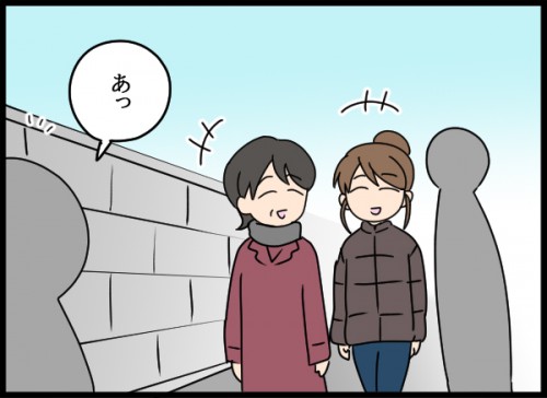 「家を出たって本当？」ご近所さんに噂が広まっている…!?【結婚3年目に夫婦の危機!? Vol.59】｜コラム｜eltha(エルザ)