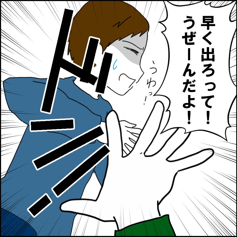 ついに暴れ始めた夫…落ち着かせたい妻が出した提案とは？【離婚には反対です Vol.57】｜コラム｜eltha(エルザ)
