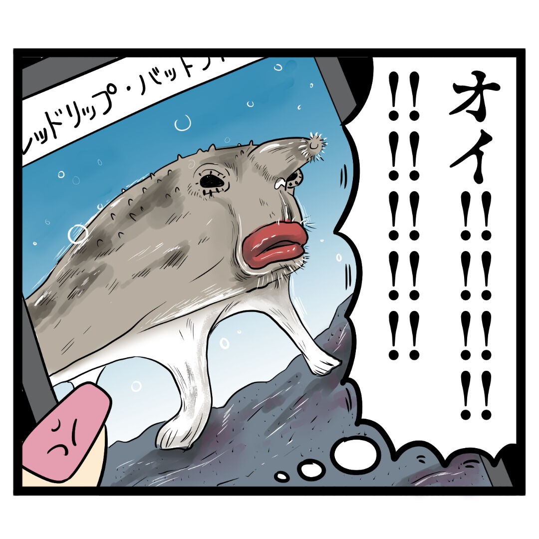 3人で屋上ランチ！ イケメンの意外な“笑いのツボ”が発覚？【ぶりっこアンリ Vol.31】｜コラム｜eltha(エルザ)