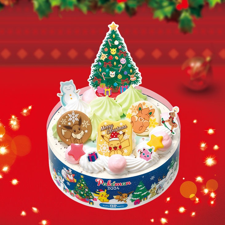 今年のクリスマスケーキはどれにする？！ 子どもと一緒に楽しく選びたい、サーティワンのアイスクリームケーキ【編集部の「これ、気になる！」 Vol.134】｜コラム｜eltha(エルザ)