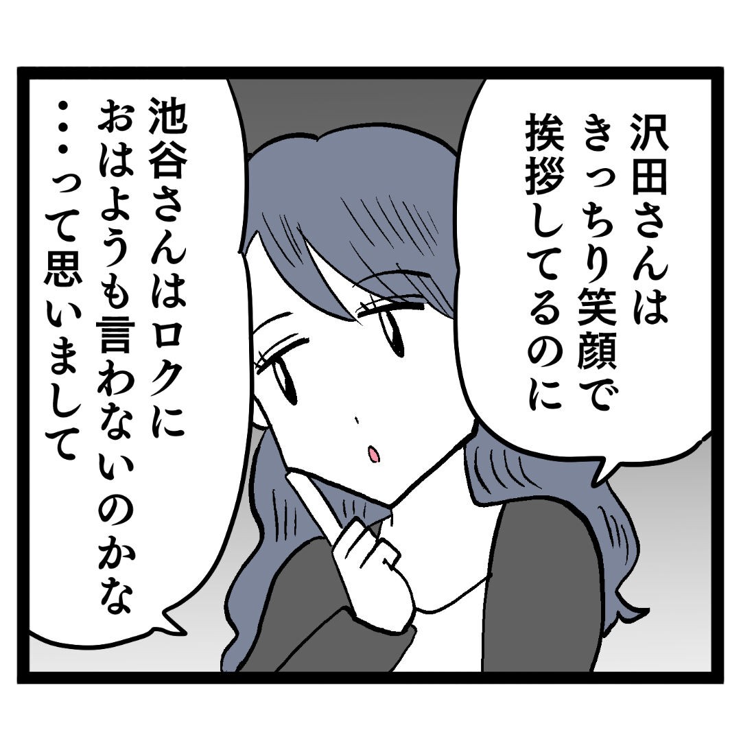 「案外フラれたのは…」ヨシ子先輩の鋭い指摘にクズ男は!?【ぶりっこアンリ Vol.46】｜コラム｜eltha(エルザ)