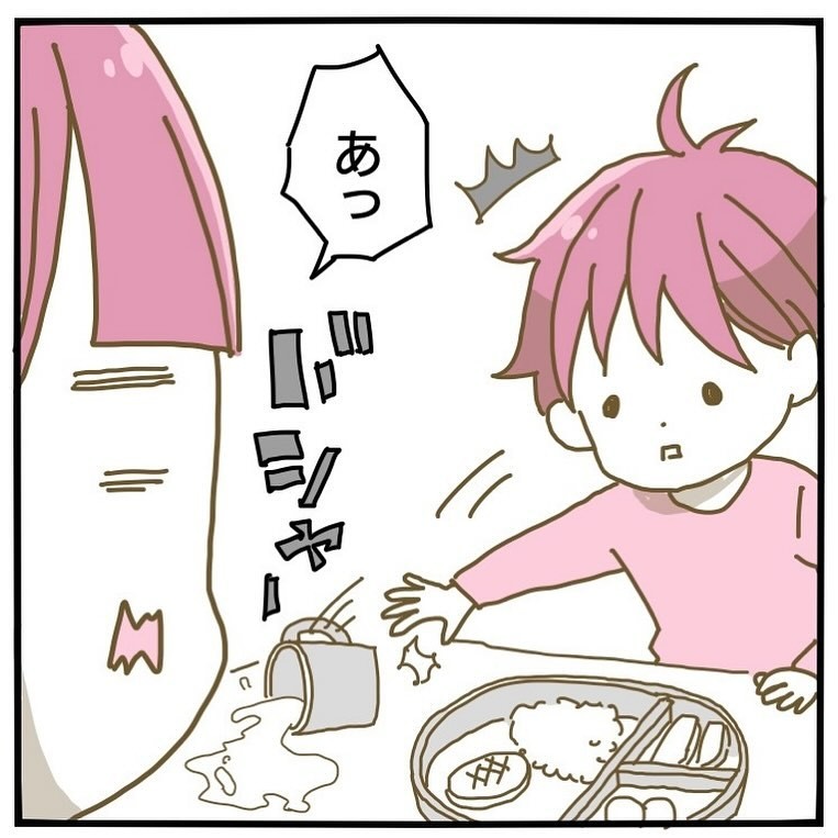 息子の姿が子どもの頃の自分と重なる… どう対応するか悩む日々【家族がしんどかった話 Vol.35】｜コラム｜eltha(エルザ)