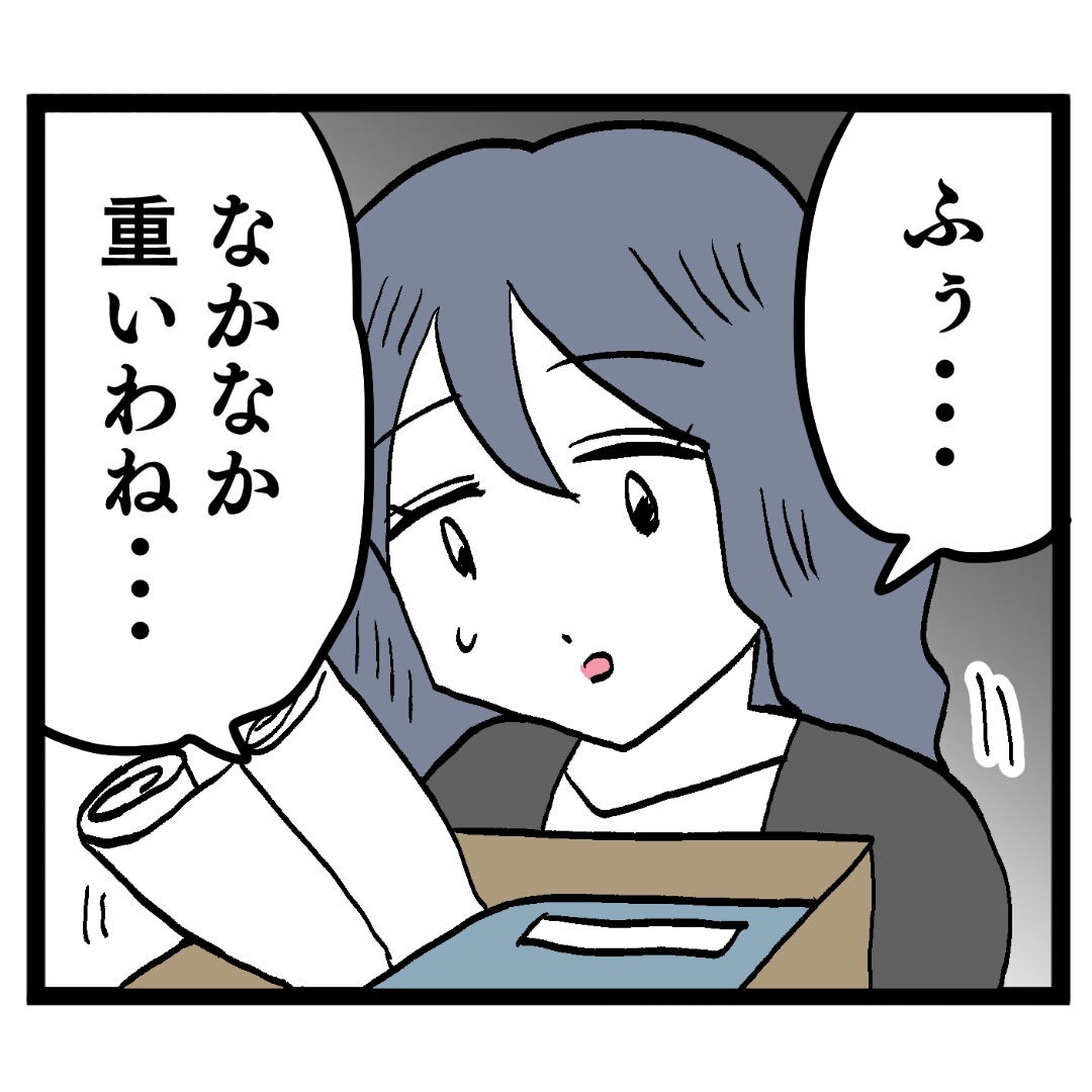 恋は盲目って恐ろしい…ヨシ子先輩にまさかの危機が！【ぶりっこアンリ Vol.63】｜コラム｜eltha(エルザ)