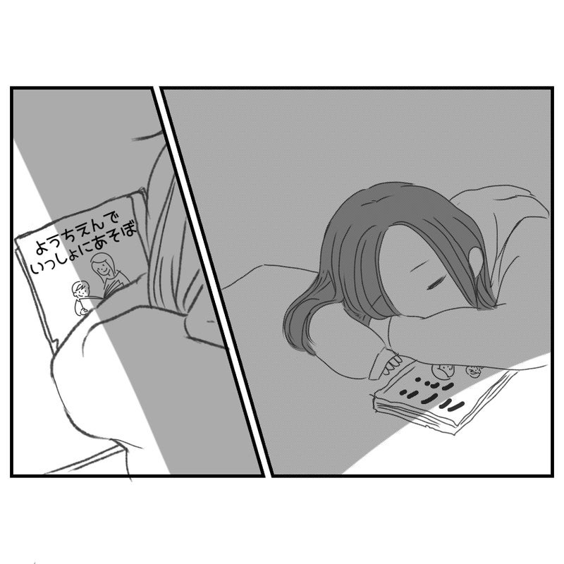 「孫はいつまでここにいる？」祖父母が深く追及できない理由とは【違和感のある家族 Vol.56】｜コラム｜eltha(エルザ)