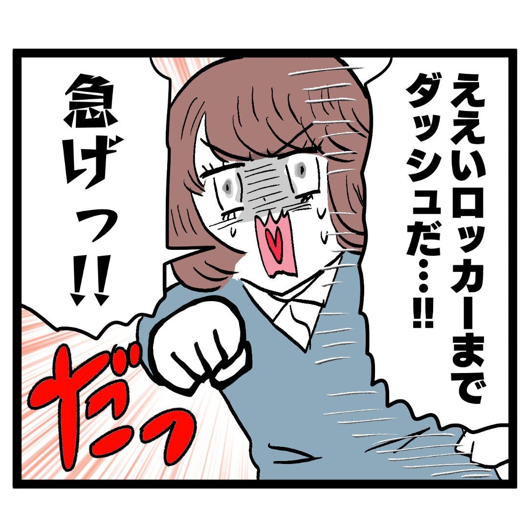 会社で脅迫状作成はヤバすぎる…証拠を押さえたいルナに悲劇が!?【ぶりっこアンリ Vol.68】｜コラム｜eltha(エルザ)