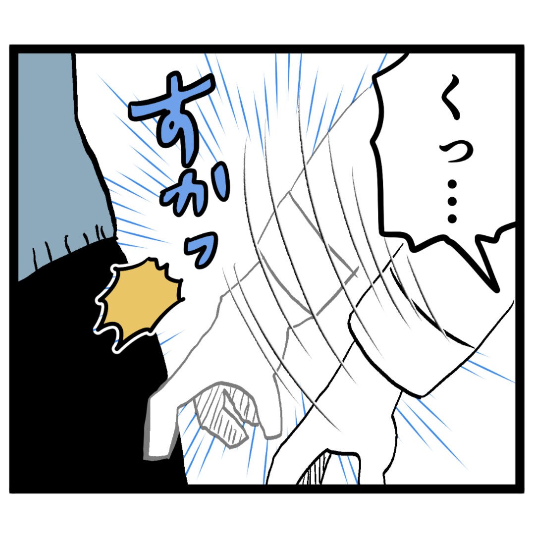 証拠集めが池谷にバレた！ 突然のピンチをどう乗り切る!?【ぶりっこアンリ Vol.88】｜コラム｜eltha(エルザ)