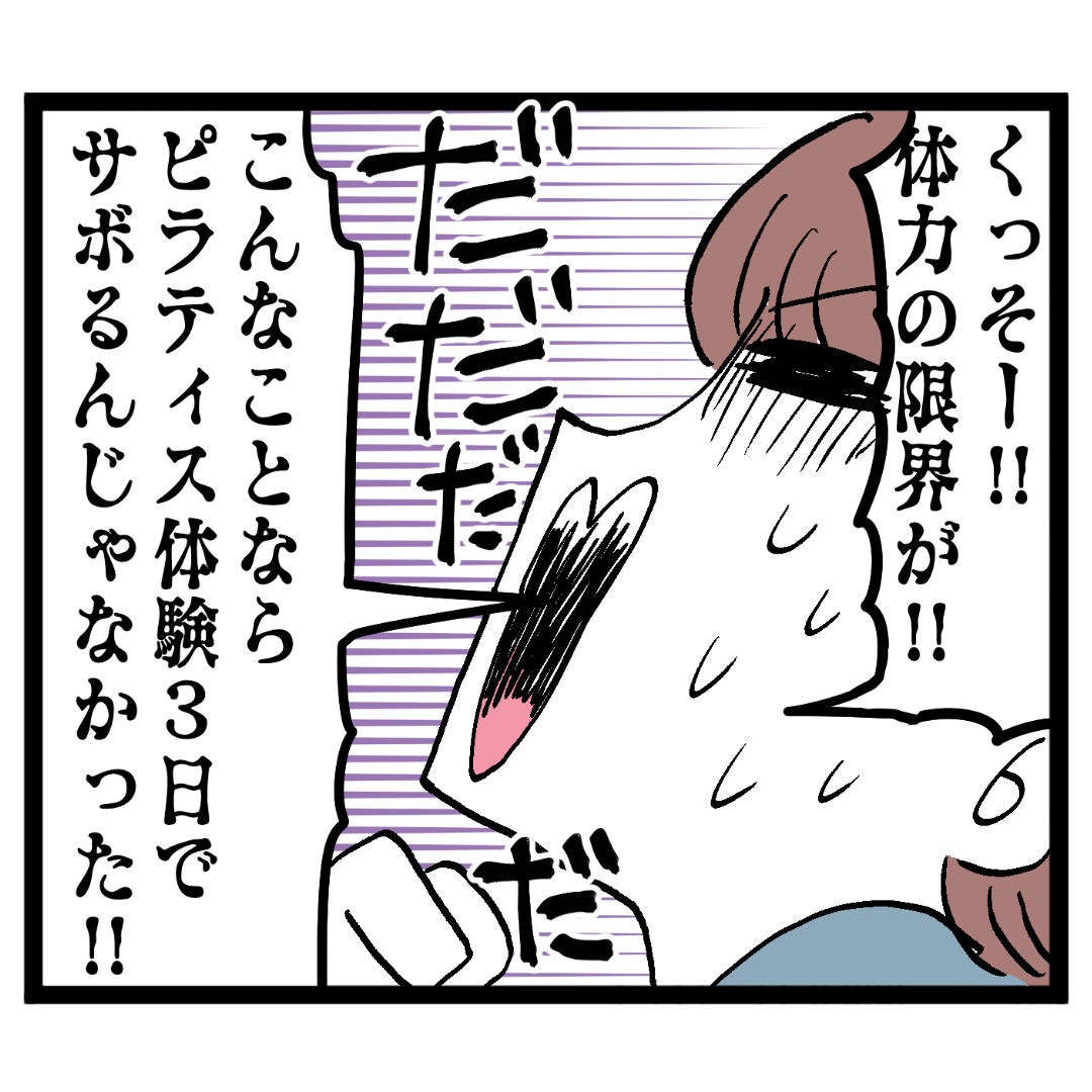 「その変態つかまえて！」全力で逃げた先で出会ったのは…？【ぶりっこアンリ Vol.90】｜コラム｜eltha(エルザ)