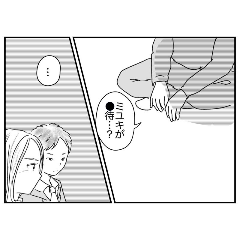 「放任もNG」養育環境を指摘された祖母の反応は…？【違和感のある家族 Vol.86】｜コラム｜eltha(エルザ)