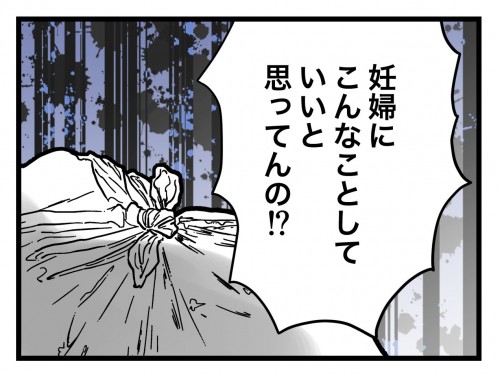 「甘やかすのをやめた」 “完璧”を逆手にとった夫の反撃とは【完璧な母親 Vol.33】｜コラム｜eltha(エルザ)