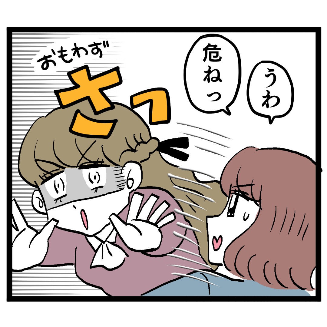 あわや階段から落下の危機!? その瞬間アンリに悲劇が…！【ぶりっこアンリ Vol.97】｜コラム｜eltha(エルザ)