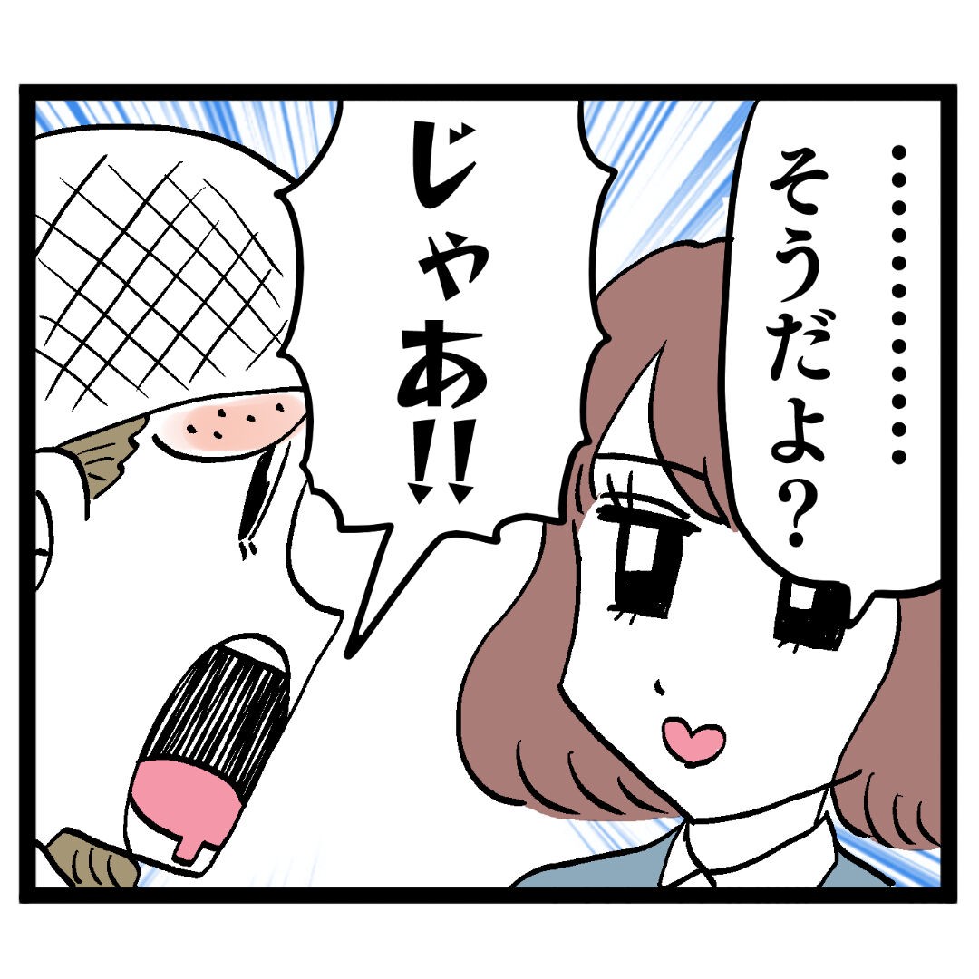 音声だけじゃ証拠にならない？ 往生際の悪いアンリの新たな主張【ぶりっこアンリ Vol.101】｜コラム｜eltha(エルザ)