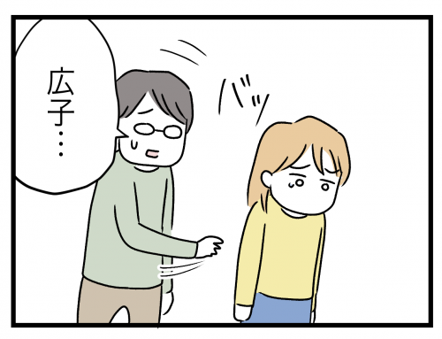 嫁に嫌がらせをして泣いて謝る義母…夫が味方したのは？【青い屋根の大きなお家 Vol.33】｜コラム｜eltha(エルザ)