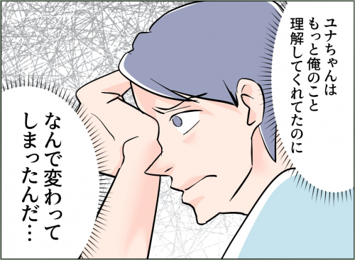 被害者ヅラの夫はどこへ…？ 妻の元には再びあの人物が！【イクメン夫 裏切りの二重生活 Vol.85】｜コラム｜eltha(エルザ)