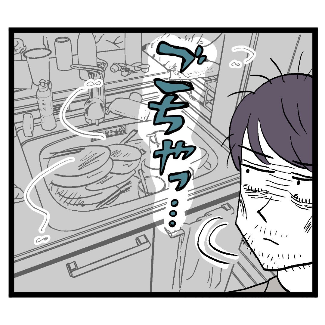 田舎なら就職できる？“甘ちゃん池谷”に母が現実を突きつける！【ぶりっこアンリ Vol.128】｜コラム｜eltha(エルザ)