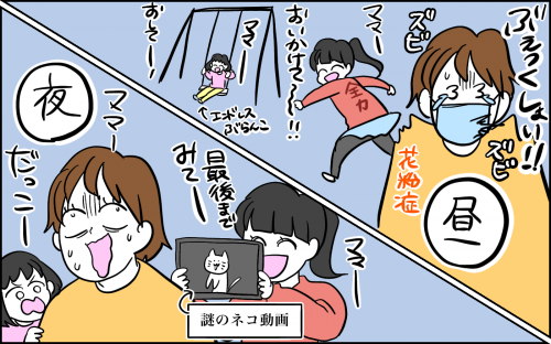 春休みにも使える！ 夕飯作る気力がな～い…そんなときの「超オススメ救世主」はコレ！【子育てはフリースタイル Vol.75】｜コラム｜eltha(エルザ)