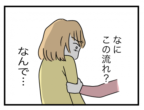 最低！ 毎日買いにいかされた牛乳の使い道は？【青い屋根の大きなお家 Vol.57】｜コラム｜eltha(エルザ)