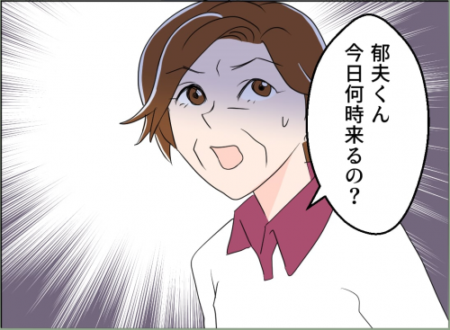 離婚届を持ってやってきた夫 反省の色はなくなぜかドヤ顔…!?【イクメン夫 裏切りの二重生活 Vol.126】｜コラム｜eltha(エルザ)