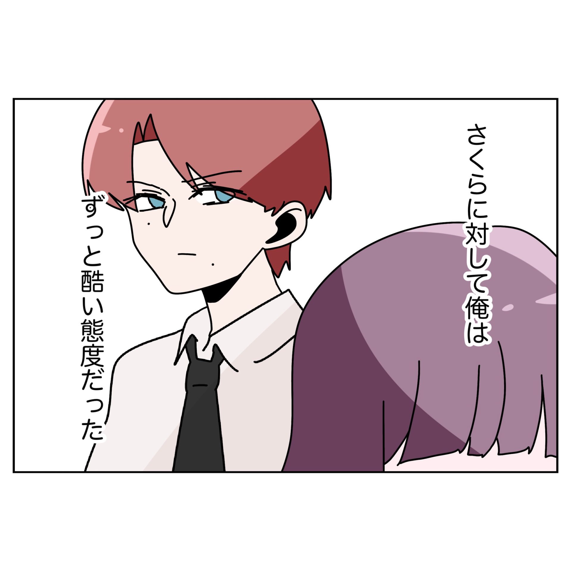 なぜ妻にひどい態度をとっていたのか…夫の歪んだ思考とは【なんで怒るの？ 俺なにかした？ Vol.46】｜コラム｜eltha(エルザ)