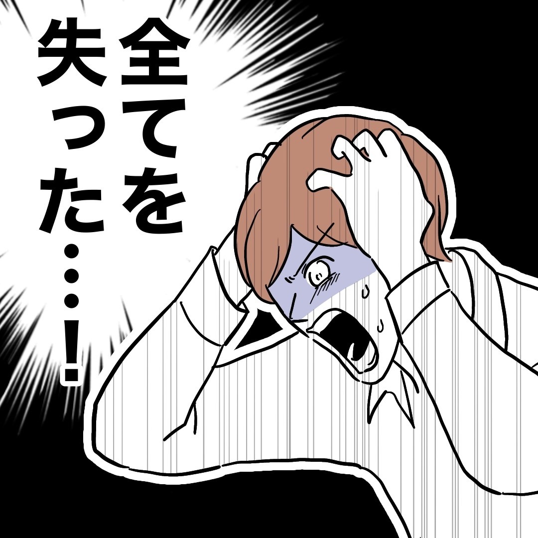 一気に成敗！ 家族を裏切ったふたりを許さない【義妹と妊活する夫の末路 Vol.50】｜コラム｜eltha(エルザ)