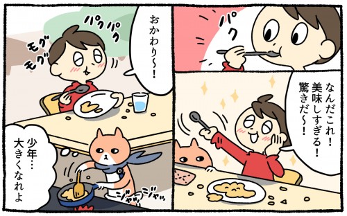 子どもでも作れる！ 5分で完成「餃子チャーハン」【ごはん食べる？ vol.54】｜コラム｜eltha(エルザ)