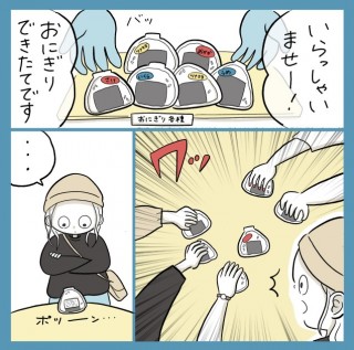 画像・写真 | 【漫画】「37kgだった話」 12枚目｜eltha（エルザ）